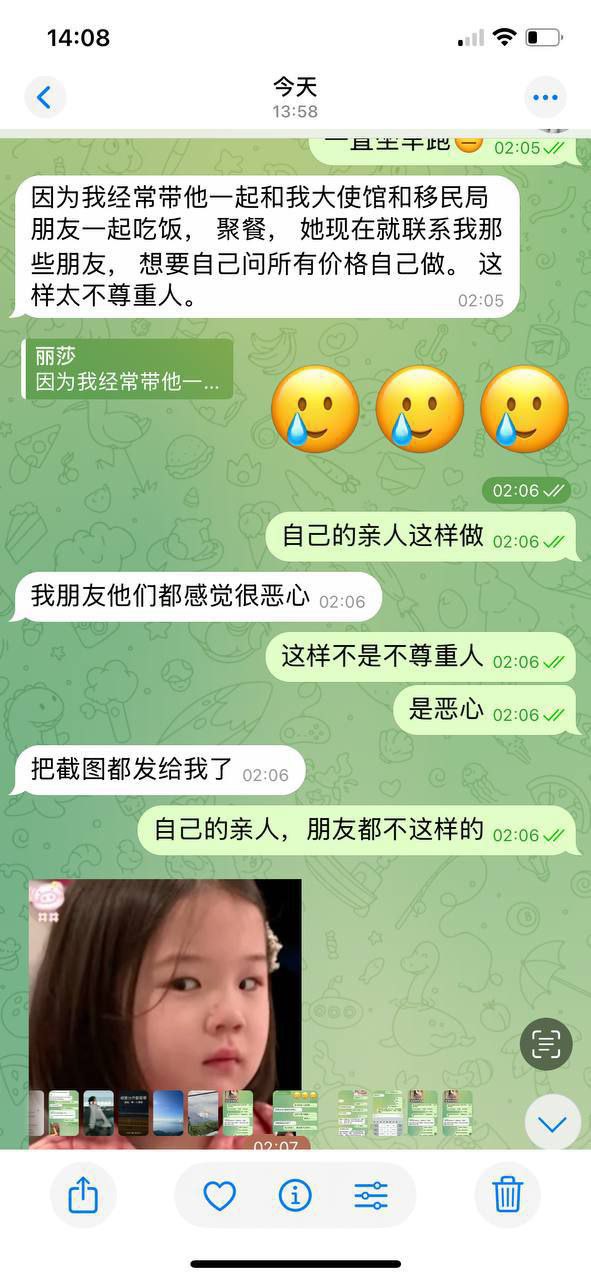 泰国新闻网xThai.comphoto_2025-03-02_08-46-09_7477134880871022624