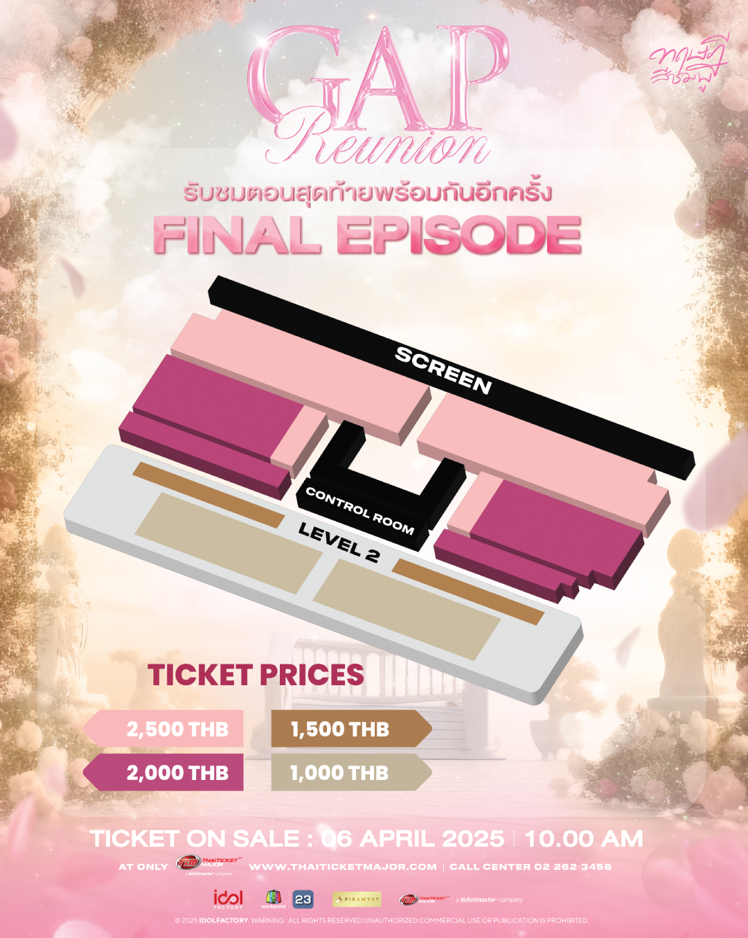 GAP REUNION 最终篇 - 泰国新闻网 xThai.com