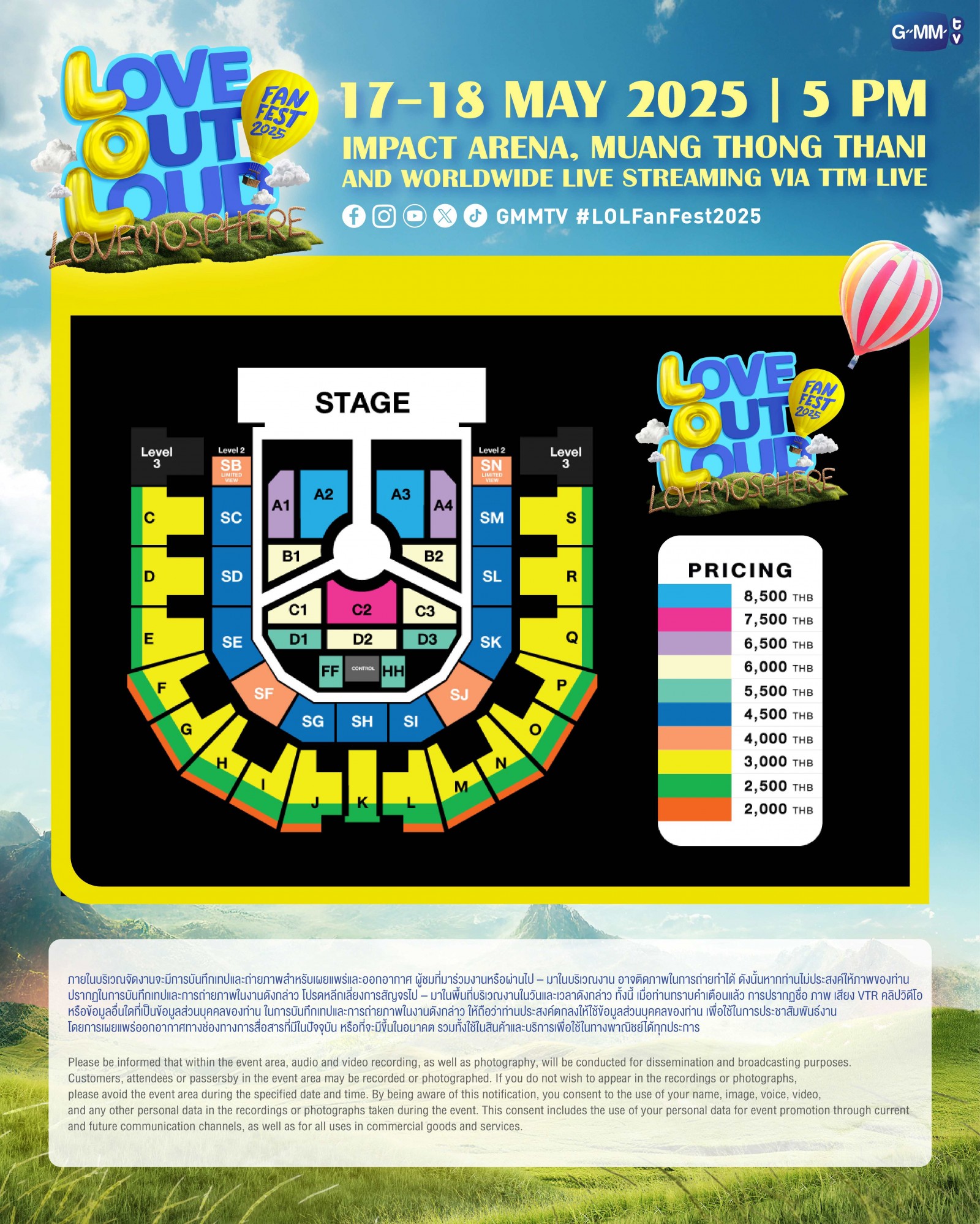 LOVE OUT LOUD FAN FEST 2025 : LOVEMOSPHERE - 泰国新闻网 xthai