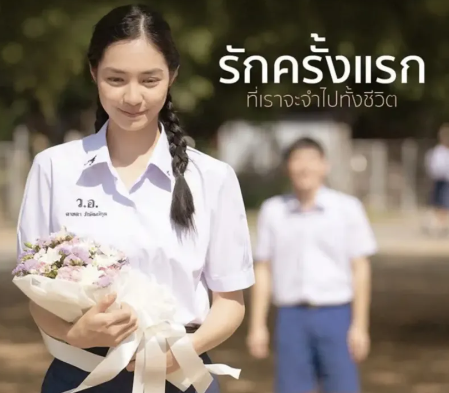 泰国生活情报 Archives - 泰国新闻网 xThai.com